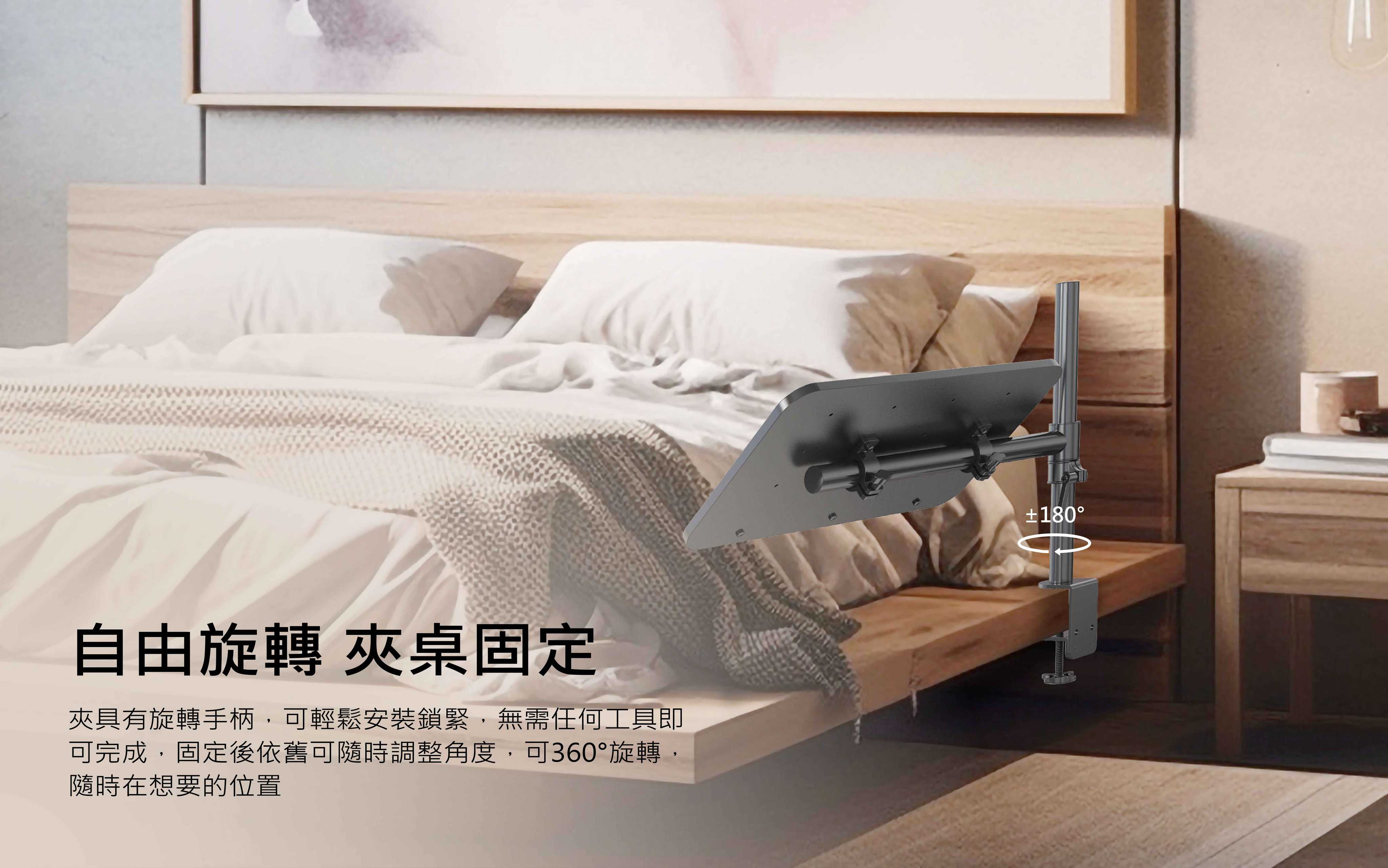 【瑞米 Raymii】VDA-11 多功能夾桌式床邊桌架 筆電托架 閱讀支架 書架 食譜架 平板支架 平板架 | 蝦皮購物