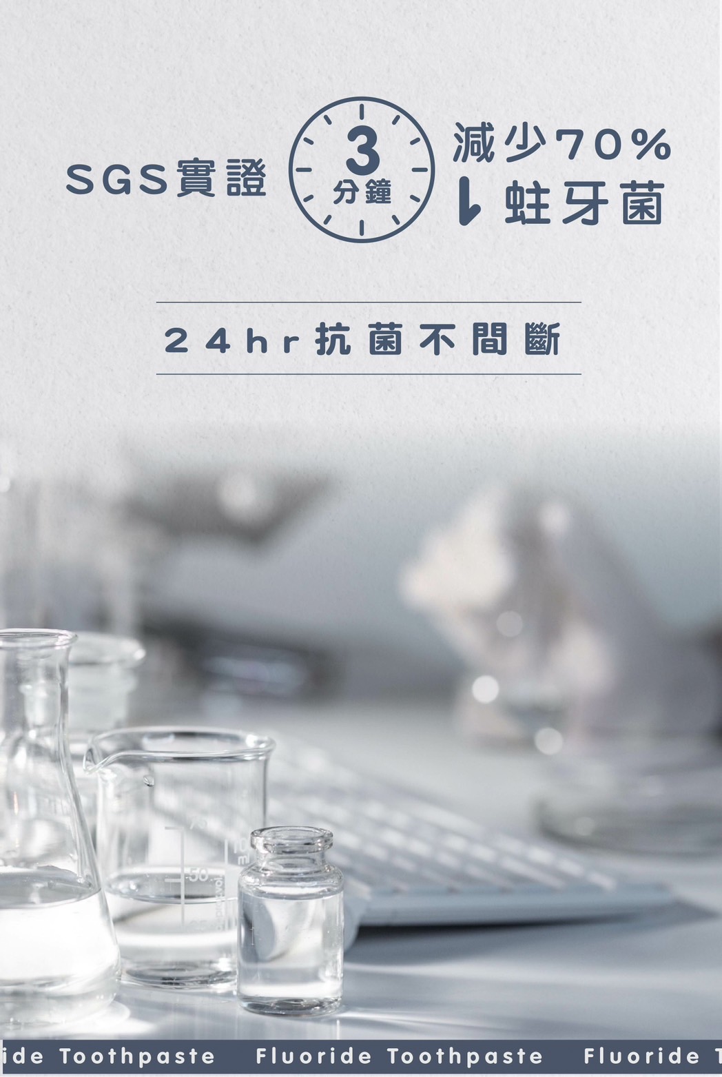 NacNac 護齒含氟牙膏(凝膠型)6m+/護齒含鈣口腔噴霧/護齒含鈣漱口水 | 蝦皮購物