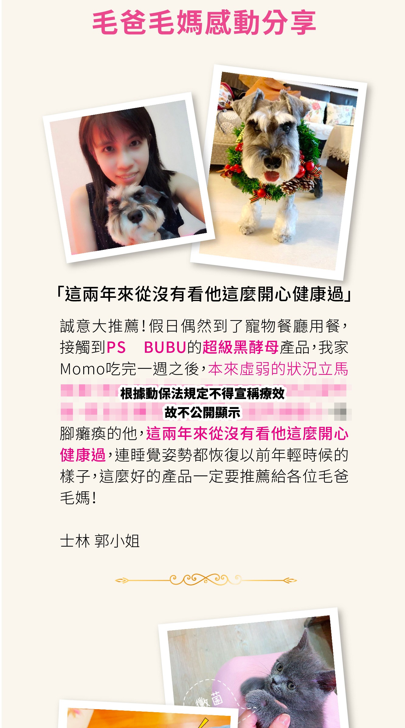 【PS BUBU】超級黑酵母 60錠《國家認證 X 口碑第一 X 有效維持免疫力 X 照護皮膚黴菌問題》 | 蝦皮購物