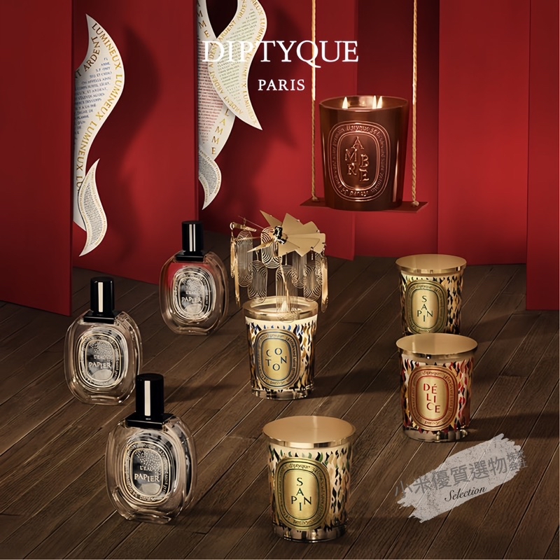 【預購】Diptyque 2023 聖誕限定 蠟燭禮盒 70g ⤫ 3（無金蓋 台灣專櫃貨 有中文標 香氛蠟燭 居家質感 | 蝦皮購物
