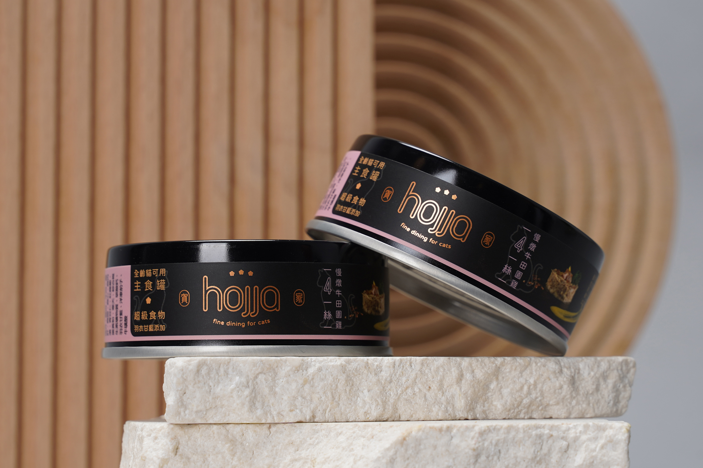 賀家 hojja 米其林三星主食貓罐 80克 /160克，肉泥*肉絲口感 無穀主食罐，無膠全齡貓罐頭，台灣食材 | 蝦皮購物