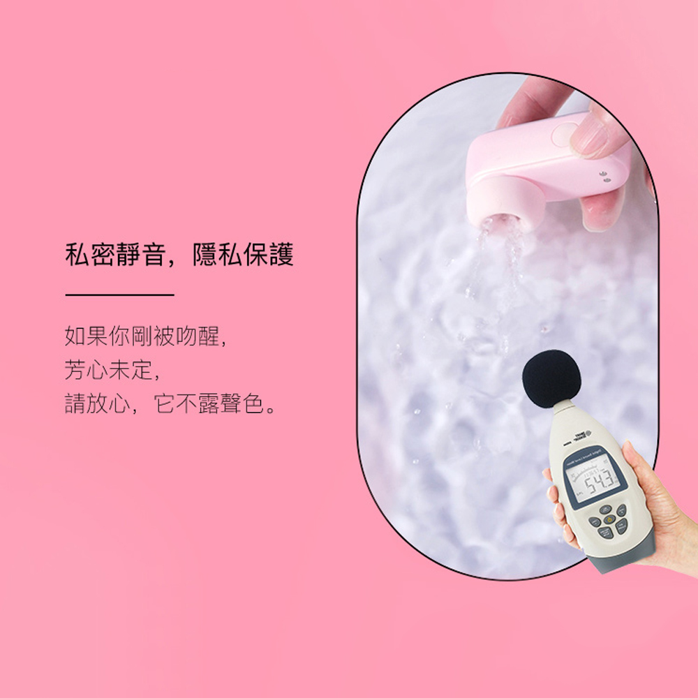 SVAKOM｜PINKPOD爾姬APP遙控｜吸吮按摩器 | 蝦皮購物