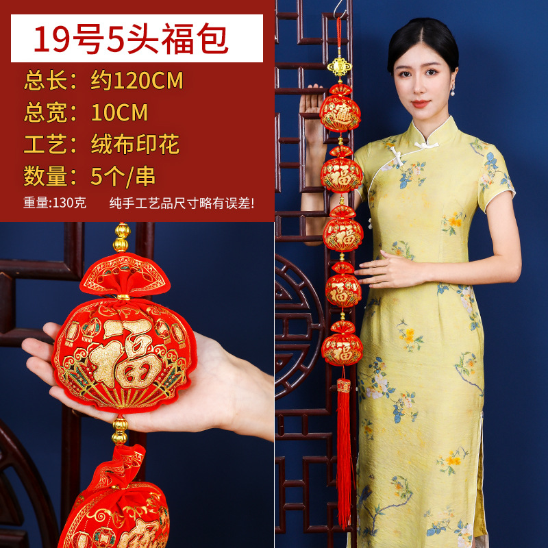 【ZM】新年炮串 鞭炮串 辣椒串 福袋掛件 新年掛件 裝飾 春節布置 新年吊飾 年節 年貨裝飾 M-00581 | 蝦皮購物