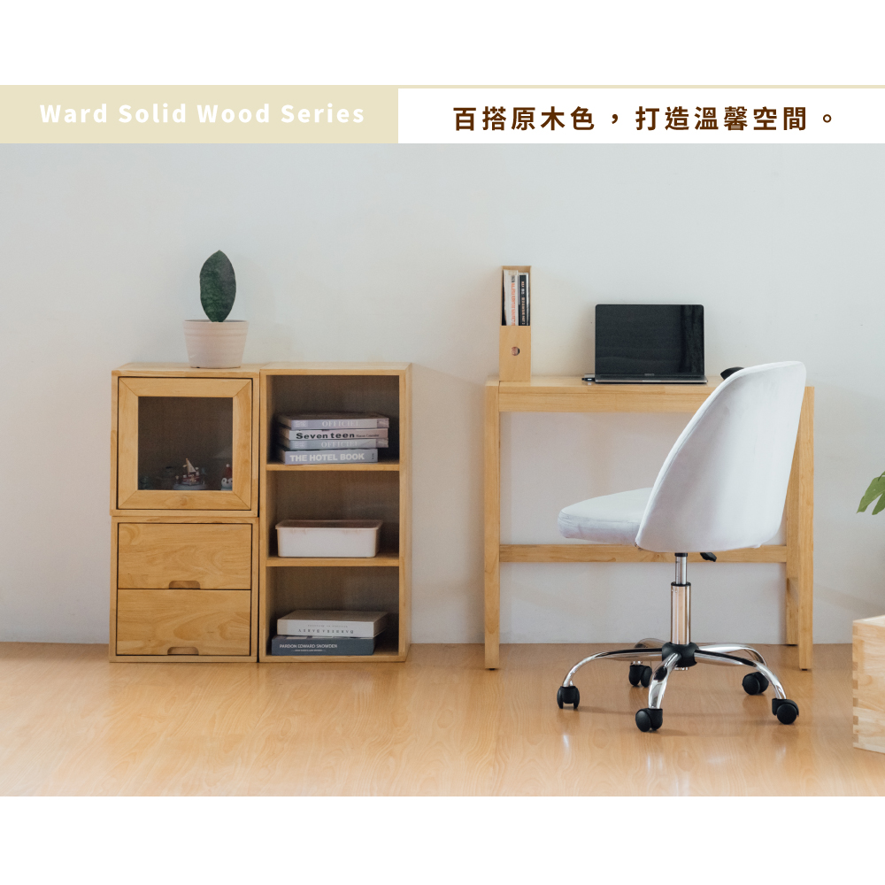 RICHOME 福利品 BO-402 沃德 實木 三空櫃 免組裝 收納櫃 置物櫃 展示櫃 書櫃 床頭櫃 邊櫃 書架 玄關 | 蝦皮購物