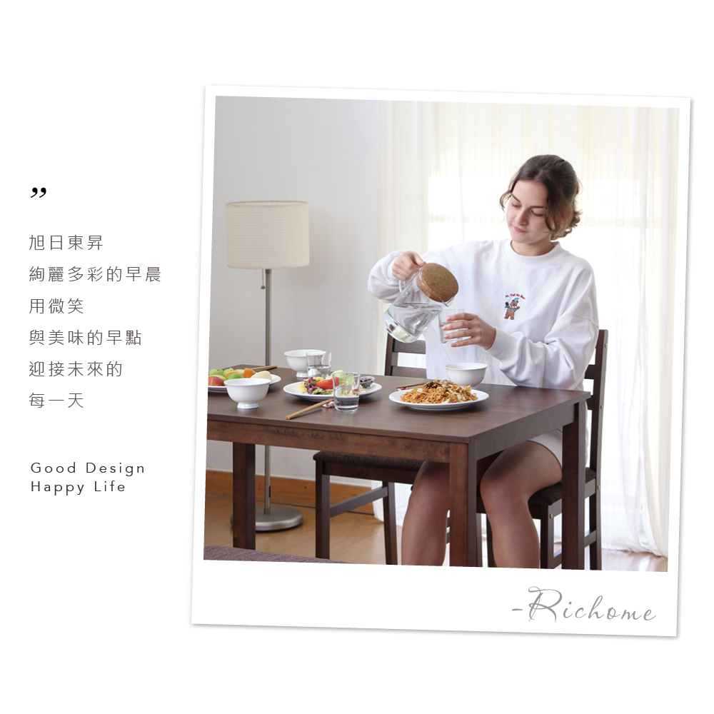RICHOME 福利品 DS-071 美智子和風餐桌椅組 一桌二椅一長凳 餐桌椅 餐桌 餐椅 單人椅 餐廳 | 蝦皮購物