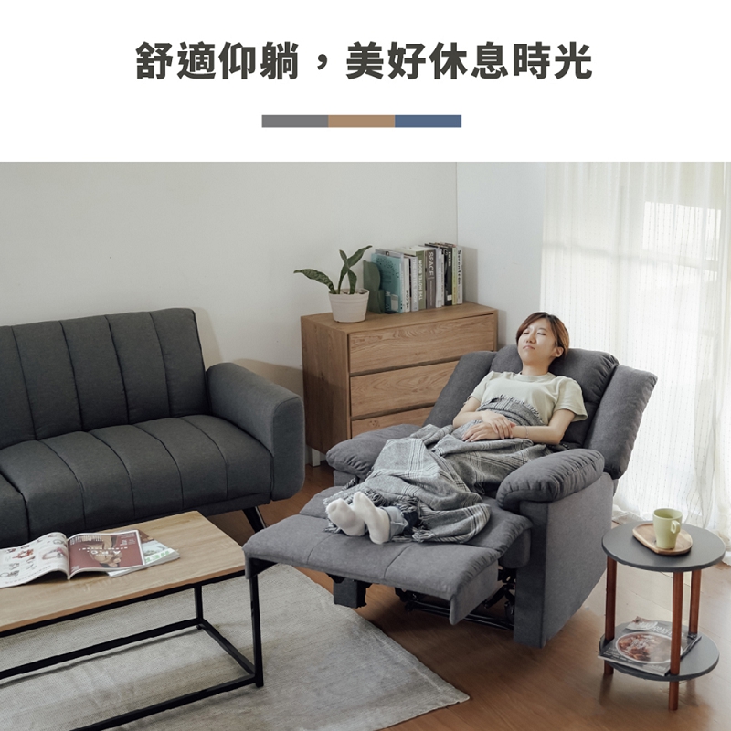 RICHOME SF-067 艾瑪功能沙發 機能沙發 單人沙發 沙發 功能沙發 父親節 母親節 禮物 客廳 近全新 | 蝦皮購物