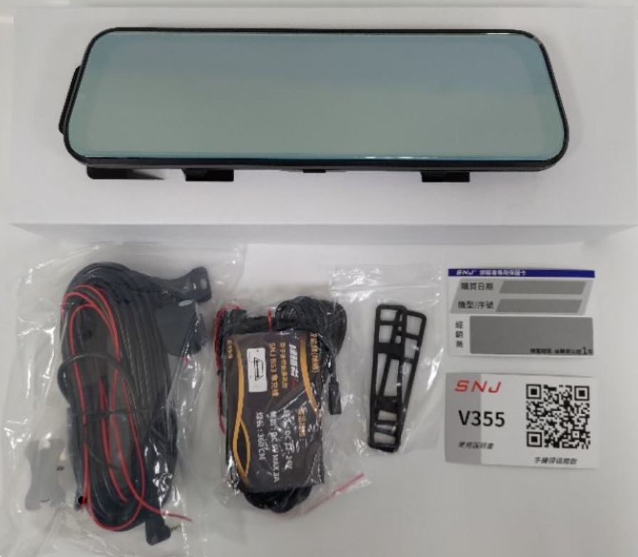 【送安裝+32G】台灣製造 保固3年 掃瞄者 SNJ V355 前後雙錄 行車記錄器 行車紀錄器 掃描者 宏東數位 | 蝦皮購物
