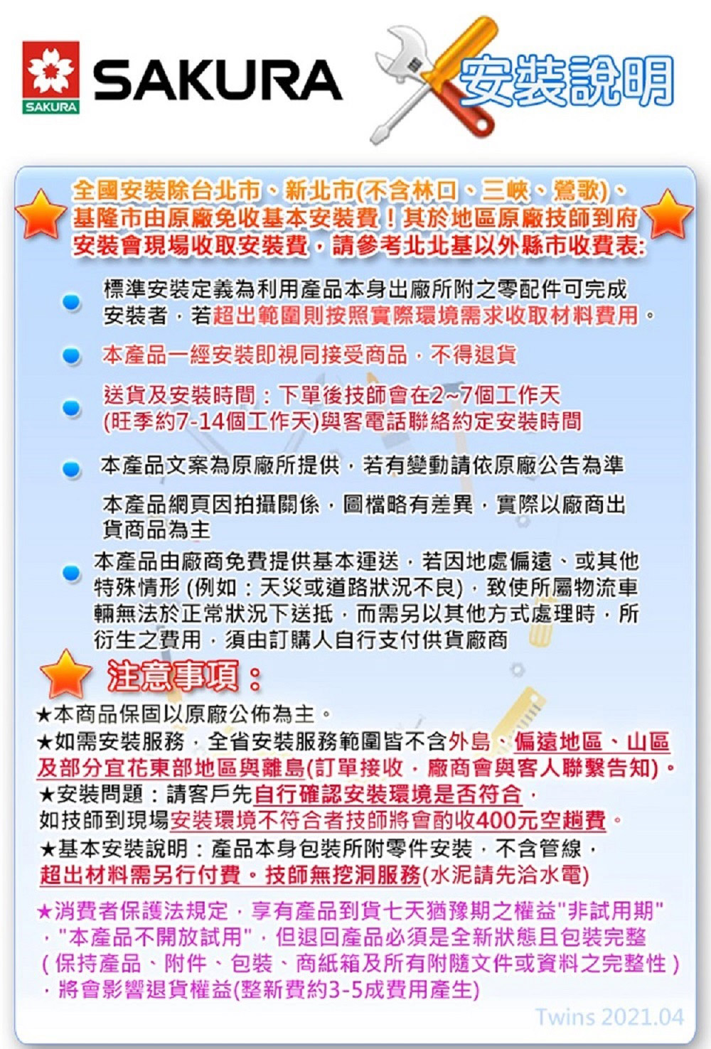 SAKURA 櫻花 16L第二代四季溫智能恆溫強制排氣熱水器DH1635F(NG1/LPG FE式 原廠保固安裝服務) | 蝦皮購物