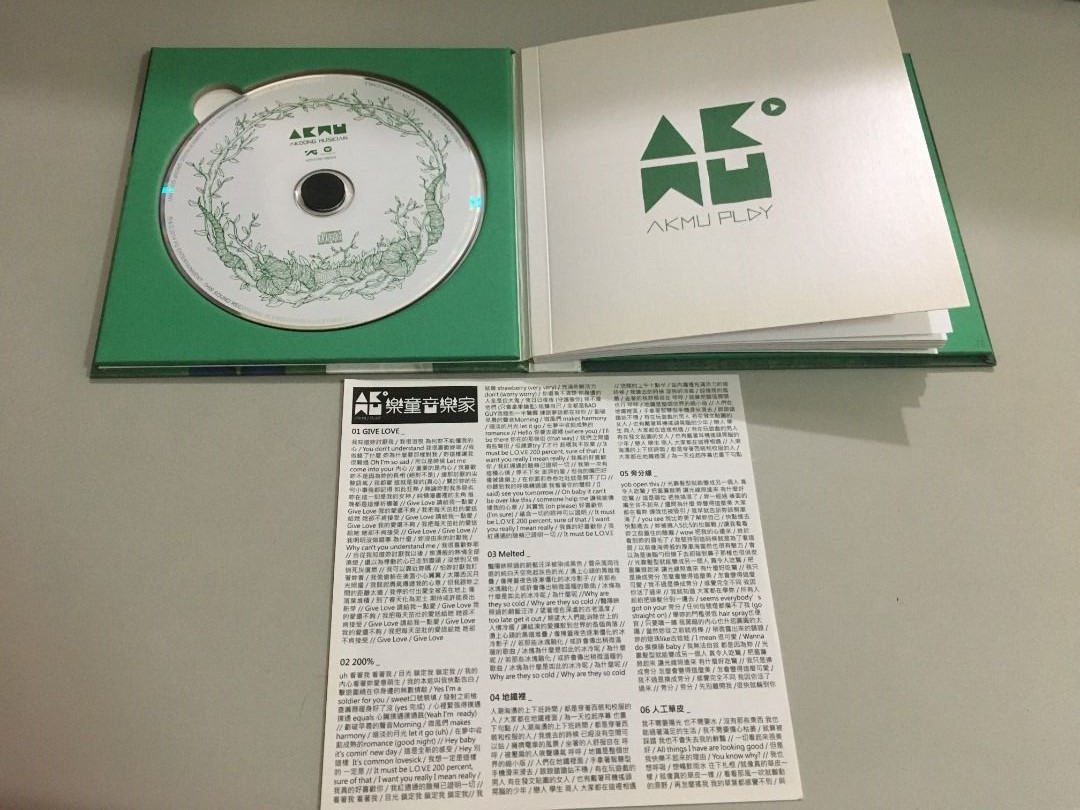 ＊絕版珍藏＊AKMU 樂童音樂家 首張全創作專輯 PLAY 台灣獨占影音珍藏盤 CD+DVD | 蝦皮購物