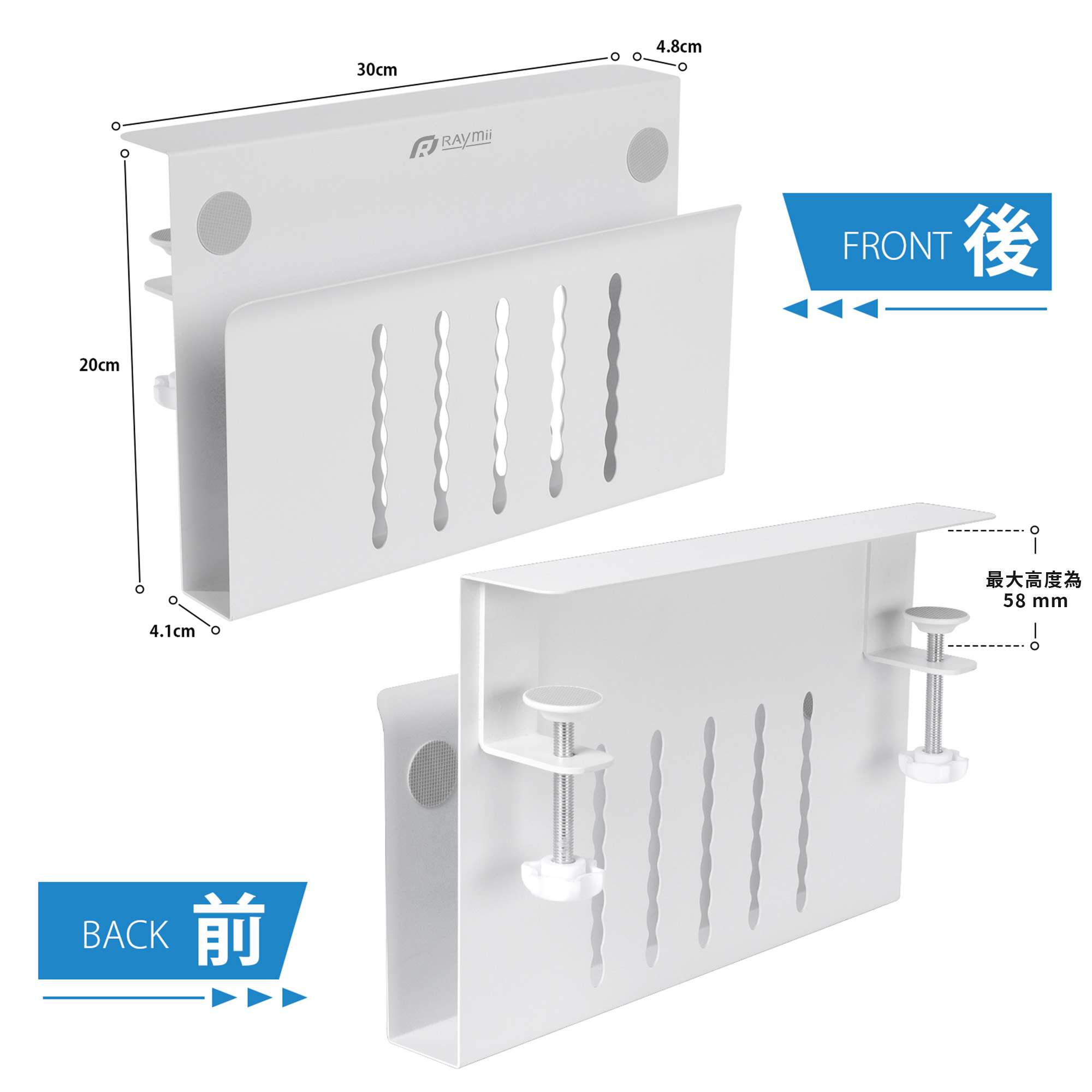 瑞米 Raymii ZN-11 夾桌平板筆電收納支架 書本收納 桌邊收納支架 收納槽 升降桌配件 | 蝦皮購物