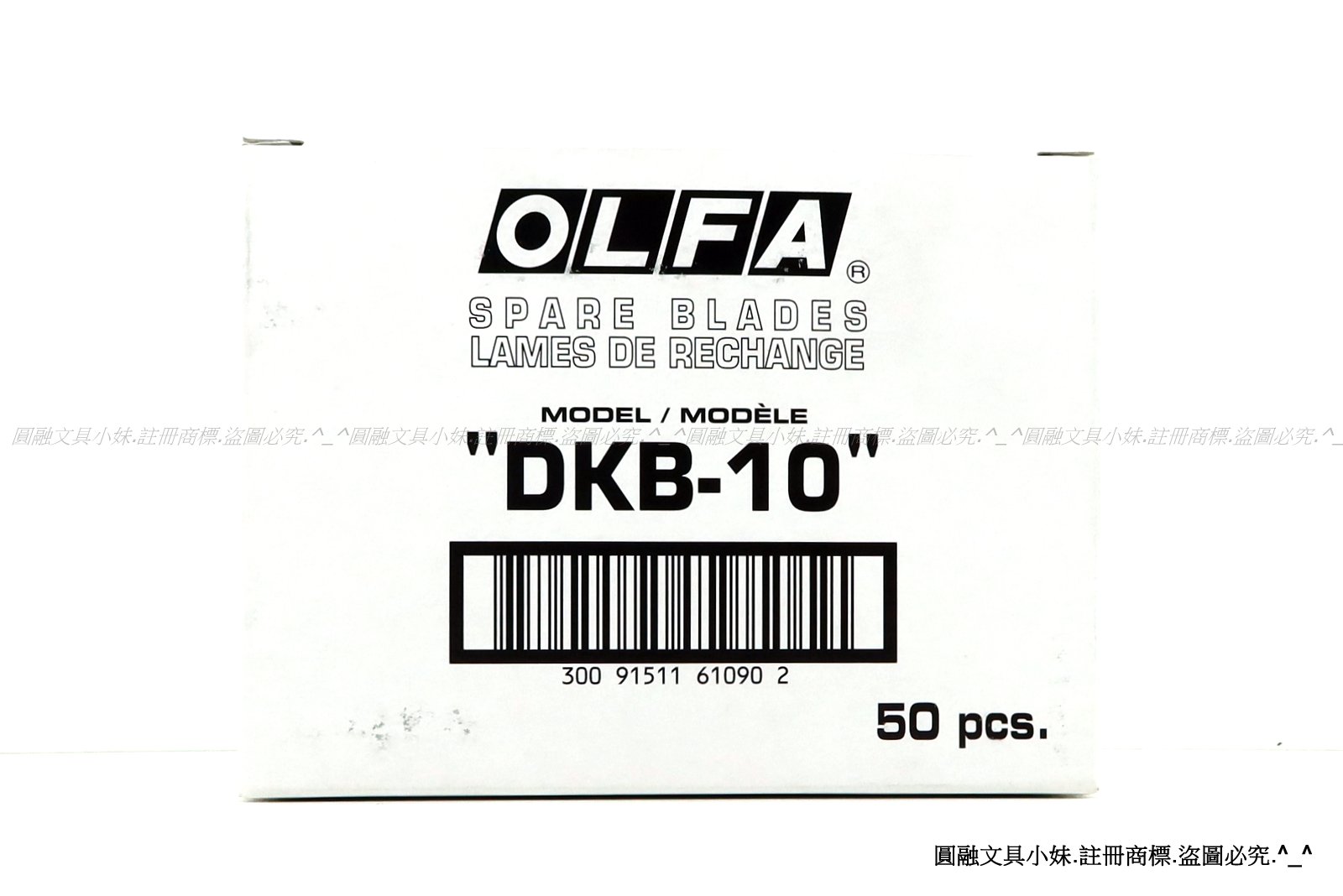 【圓融文具小妹】日本 OLFA 專業用 30度 美工刀片 細工切割 車體包膜 手機包膜 DKB-10 X50個500片 | 蝦皮購物