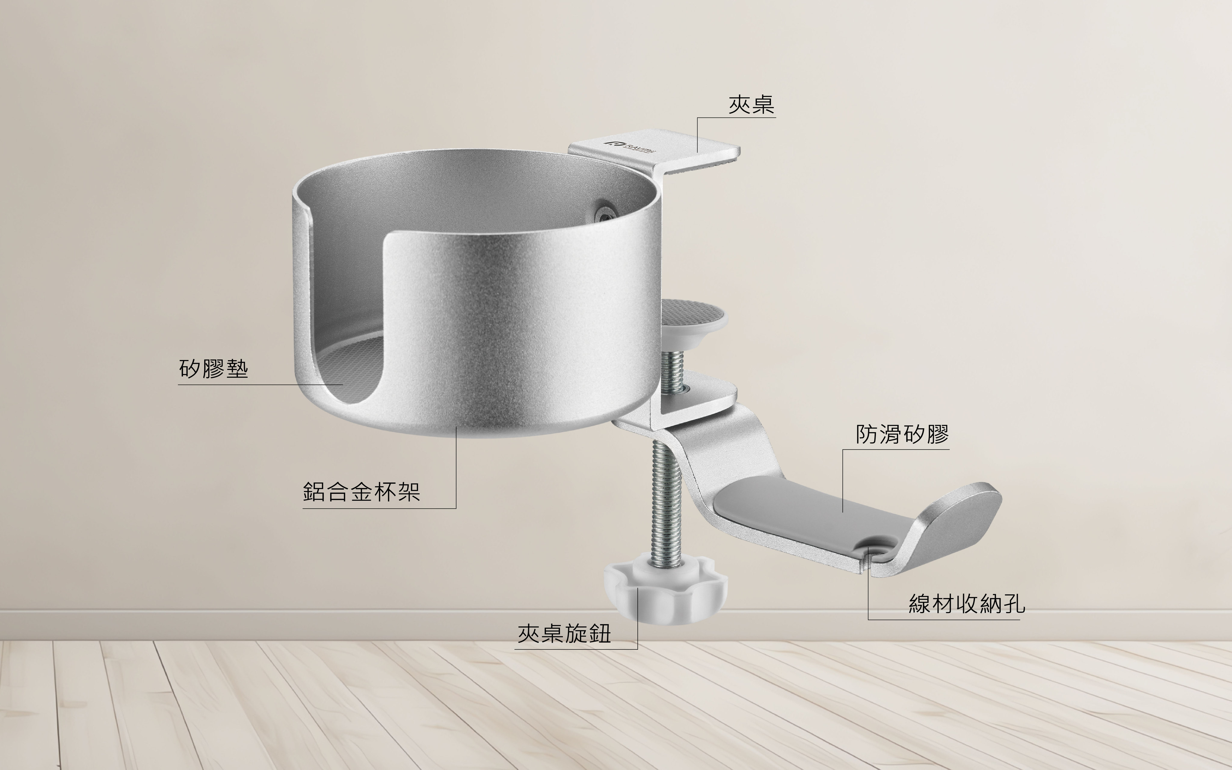 【瑞米 Raymii】 LSA-73 鋁合金夾桌式耳機掛勾支架杯架 杯架 電競耳麥架 收納架 全罩式耳機桌面收納 | 蝦皮購物