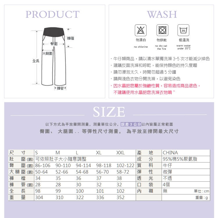 哈韓孕媽咪孕婦裝 腰可調 簡約刷色窄管牛仔褲 【HB4070】 | 蝦皮購物