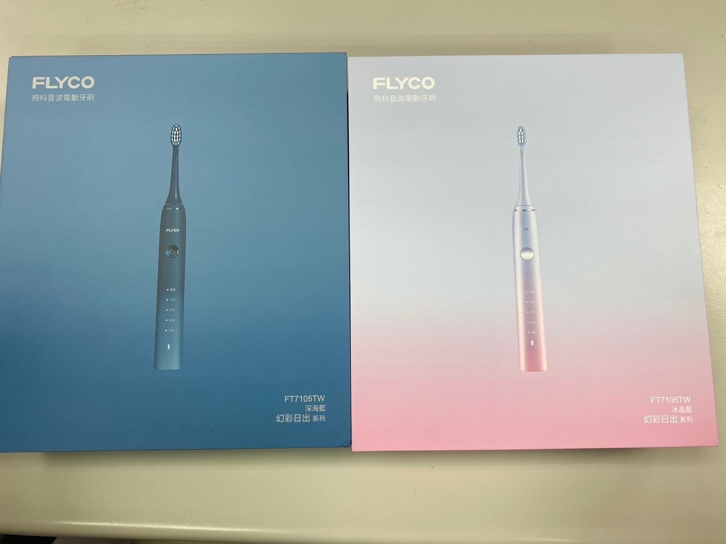 禮盒組 智慧計時功能 FLYCO FT7105TW 音波電動牙刷 保固兩年 內附充電牙刷架 USB充電牙刷 附刷頭 牙刷 | 蝦皮購物