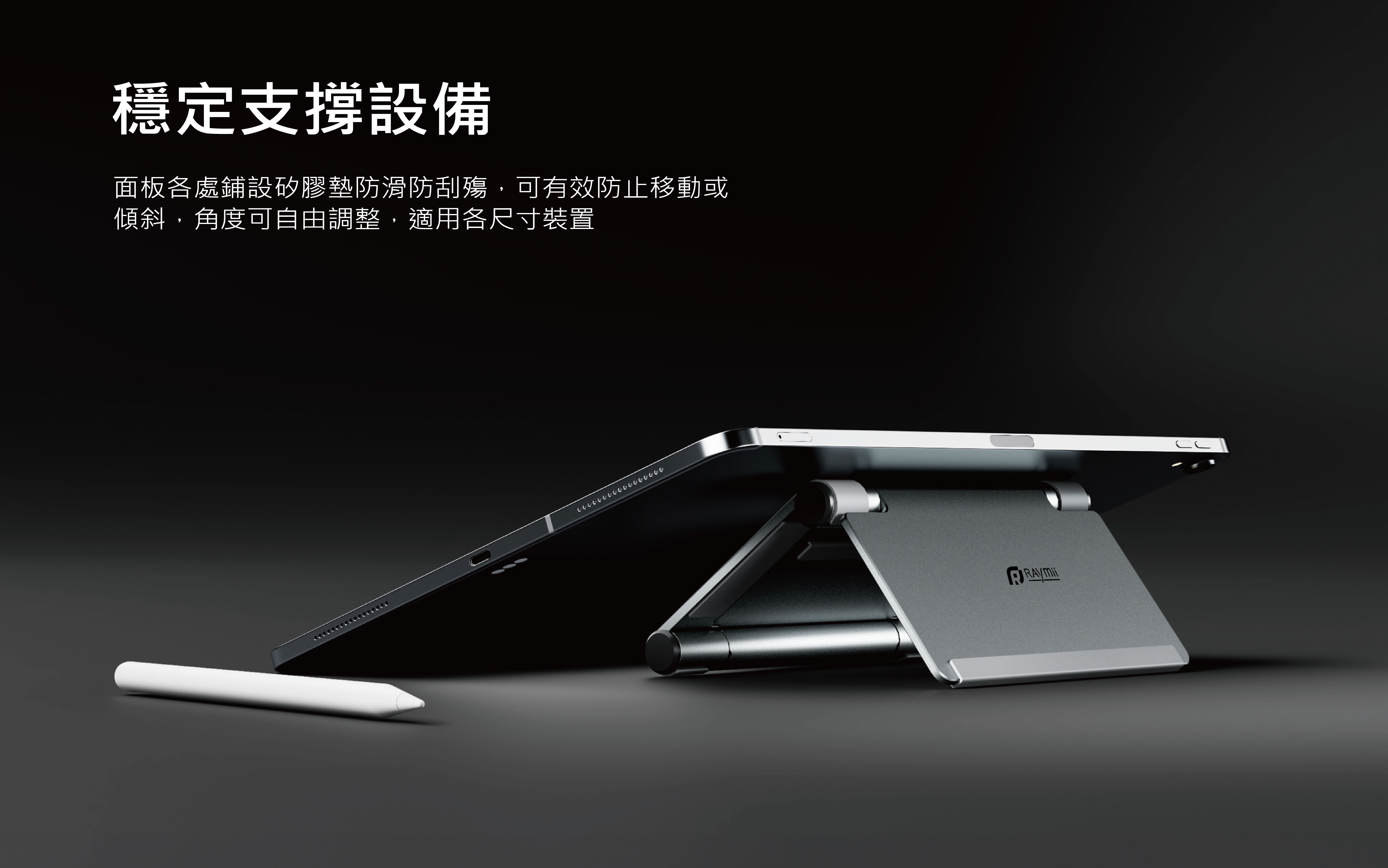 【瑞米 Raymii】LNS-13 鋁合金 摺疊隨身筆電支架 筆電架 手機架 平板架 摺疊筆電架 筆電散熱支架 | 蝦皮購物