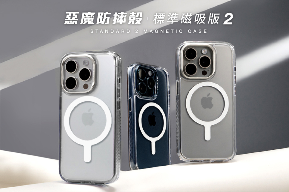 贈16螢幕保貼🎁【DEVILCASE】iPhone 16 軍規防摔殼 標準2 動作按鍵版 磁吸殼 透黑殼 惡魔手機殼 | 蝦皮購物