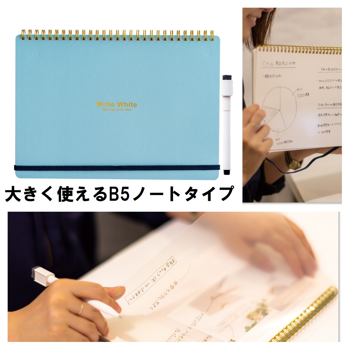 【現貨-日本Gakken】白板筆記本 B5 A5 B6 隨身白板 遠距辦公家庭工作白板 | 蝦皮購物