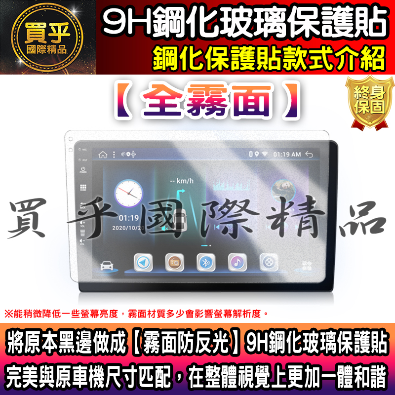 🍉現貨🍉金宏亞 JHY N3 N5 N6 9吋 10吋 10.1吋 10.2吋 JHY N5 JHY N6 安卓 車機 | 蝦皮購物