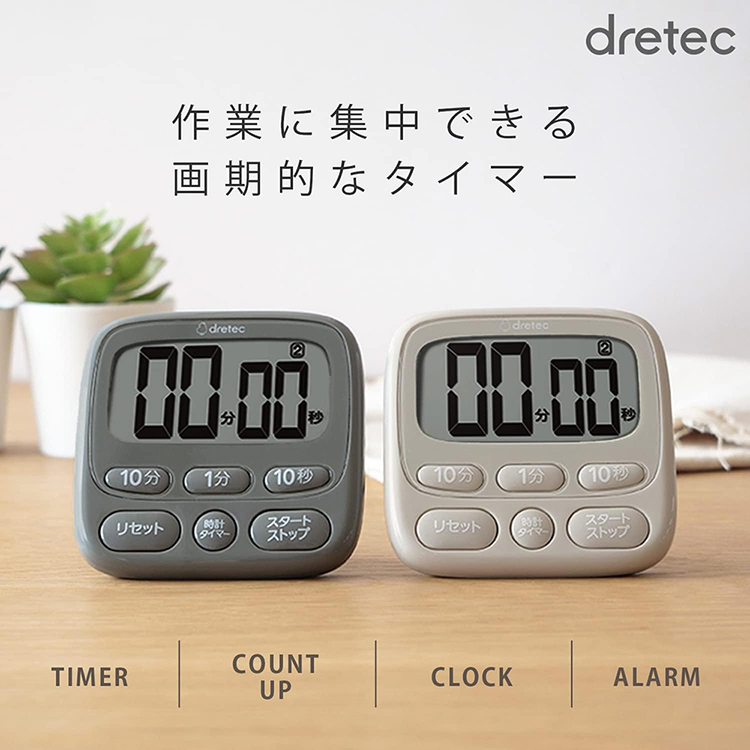日本 ドリテック Dretec 大螢幕時鐘烹飪料理抗菌計時器 SIAA T-612 免運 Timer 時鐘 Clock | 蝦皮購物