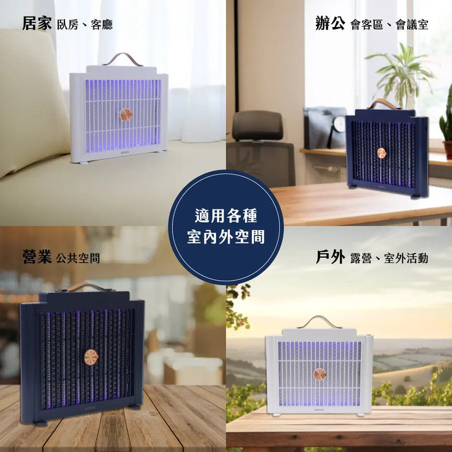 《KIMBO》現貨發票KINYO KL-5839 USB充/插電兩用電擊捕蚊燈 充電捕蚊燈 USB捕蚊燈 | 蝦皮購物