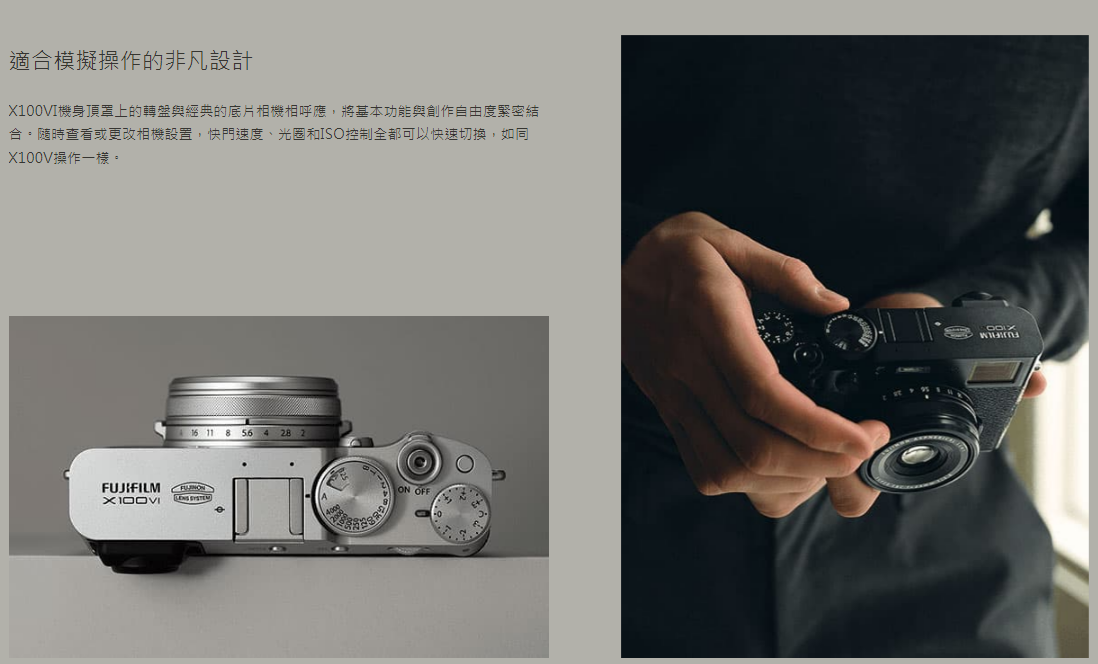 富士 Fujifilm X100VI X1006 X 100 平輸 銀色 新機 | 蝦皮購物