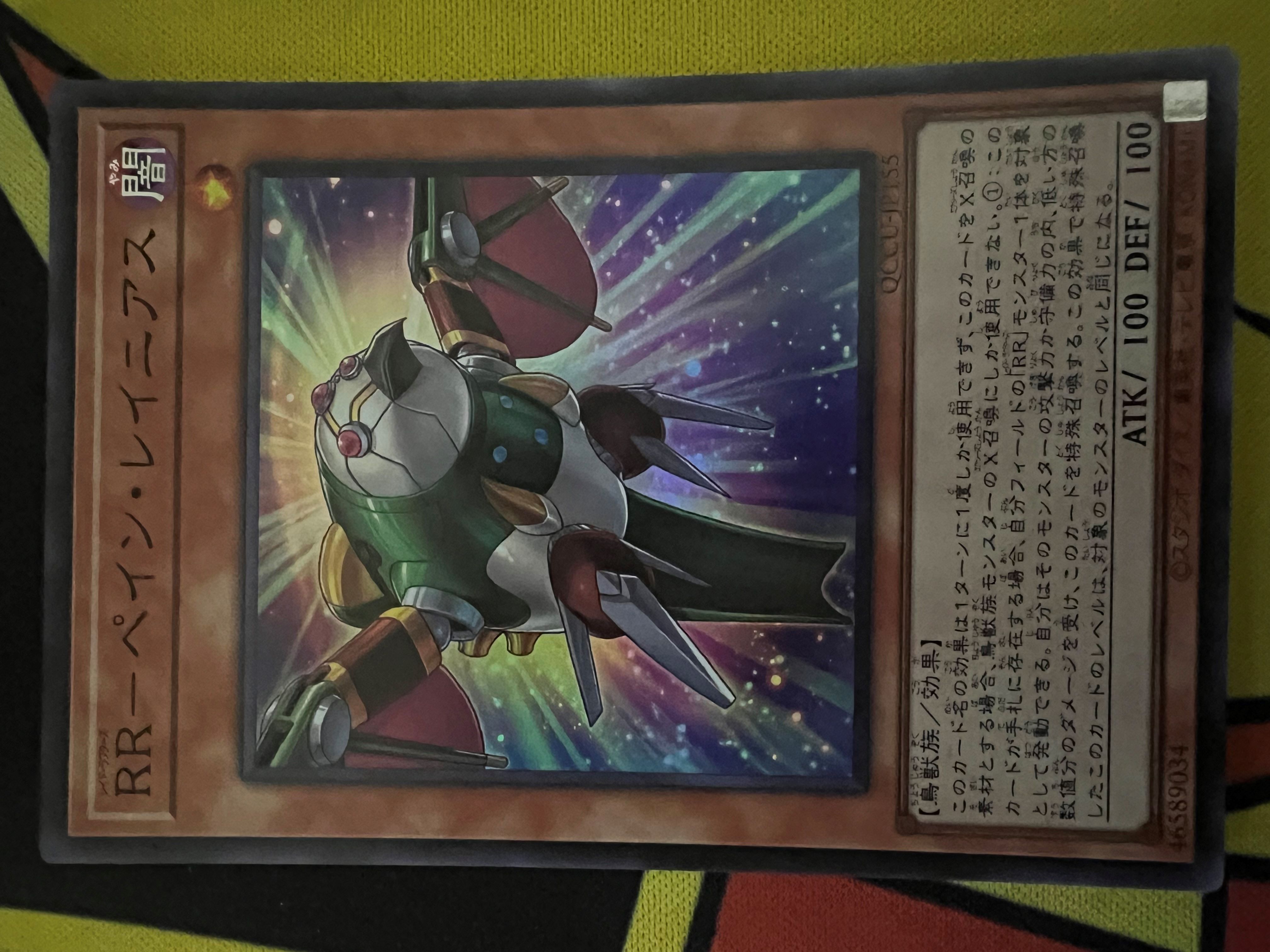 QCCU-JP155 RR-傷痛伯勞(亮面) | 蝦皮購物