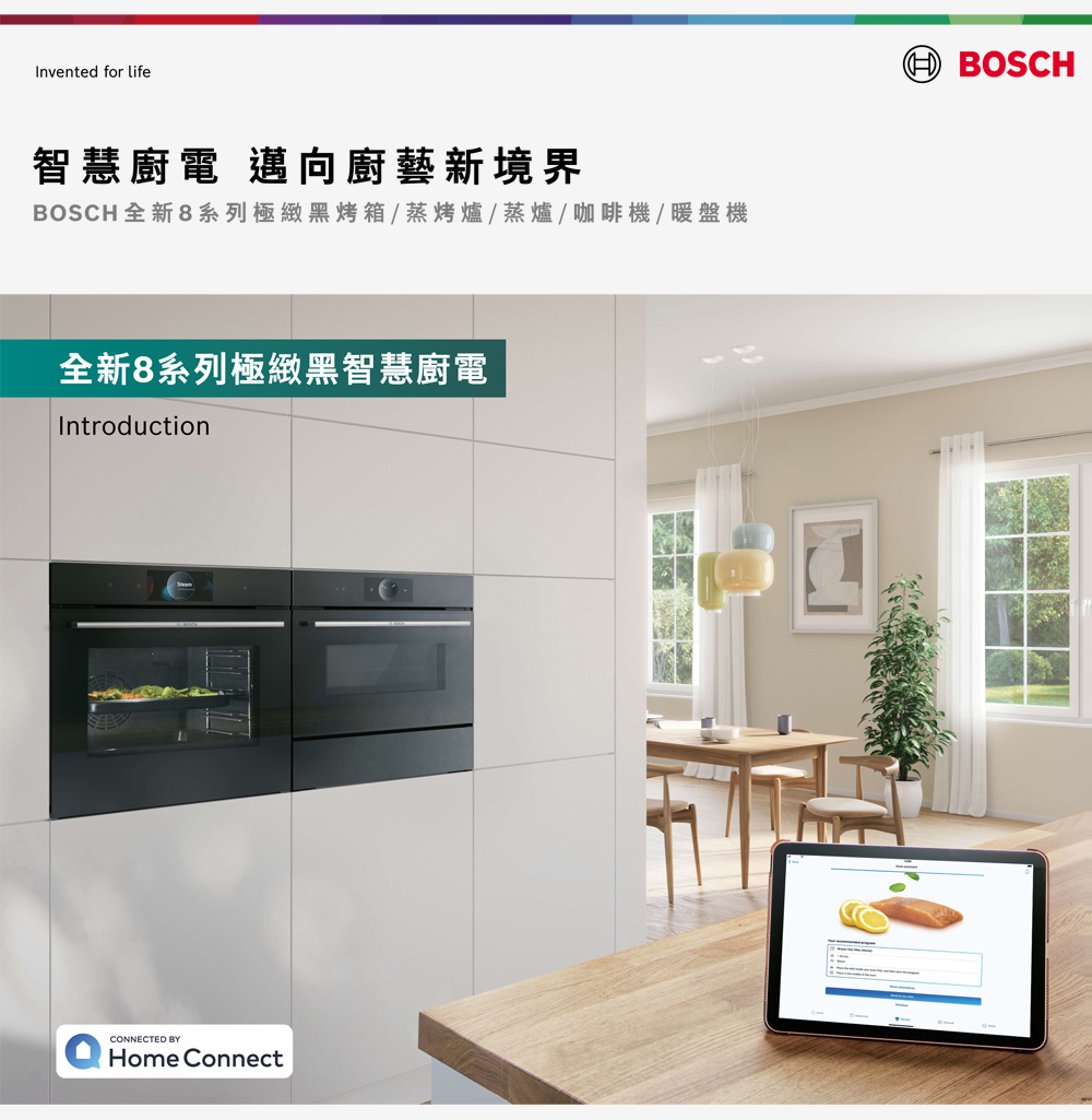 BOSCH 博世- 8系列60CM嵌入式烤箱 HBG7341B1 深遂黑【220V】【不含安裝】 | 蝦皮購物