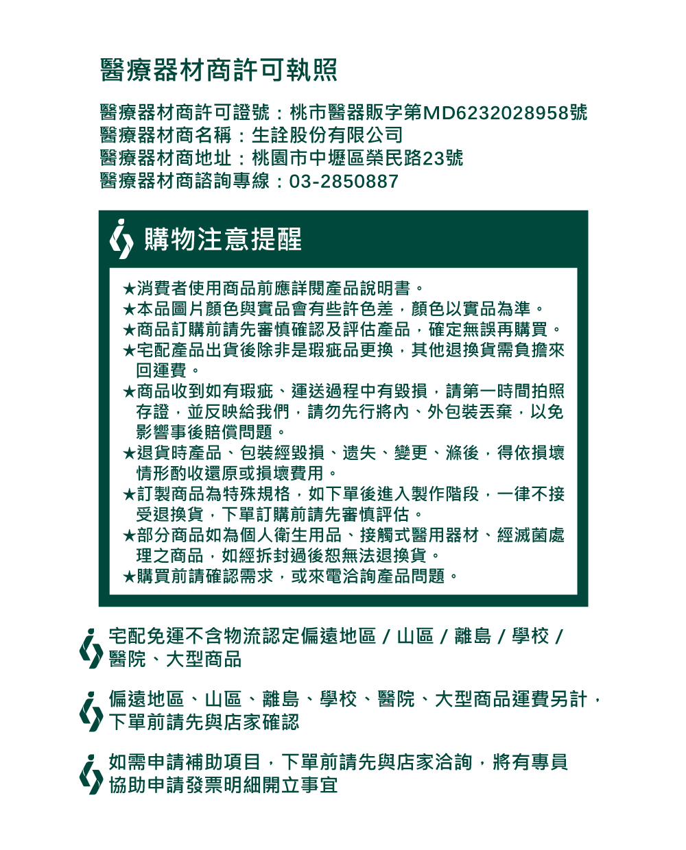 艾護康 耀宏YAHO YH016-1 ABS塑鋼床頭櫃 床頭櫃 病床櫃 醫療櫃 床邊櫃 | 蝦皮購物