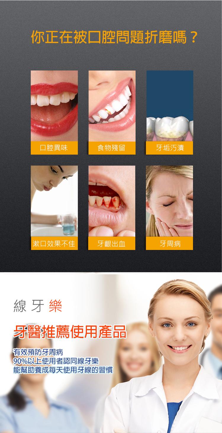 Toothbat 線牙樂 成人牙線棒｜國際設計獎｜贈旅行牙線盒 | 蝦皮購物