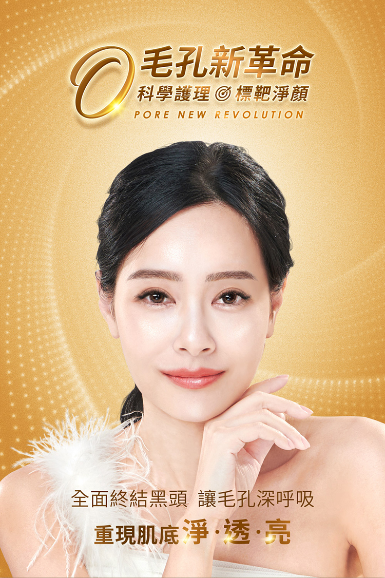 【Jealousness婕洛妮絲】81酵素潔顏露100mlx2+81酵母青春露120ml+贈液態三重酸煥膚精華5mlx2 | 蝦皮購物