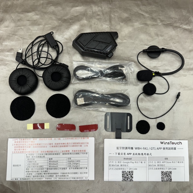 WinTouch WBH-GT1 GPS 測速器藍牙耳機 安全帽藍芽耳機 藍芽耳機 | 蝦皮購物