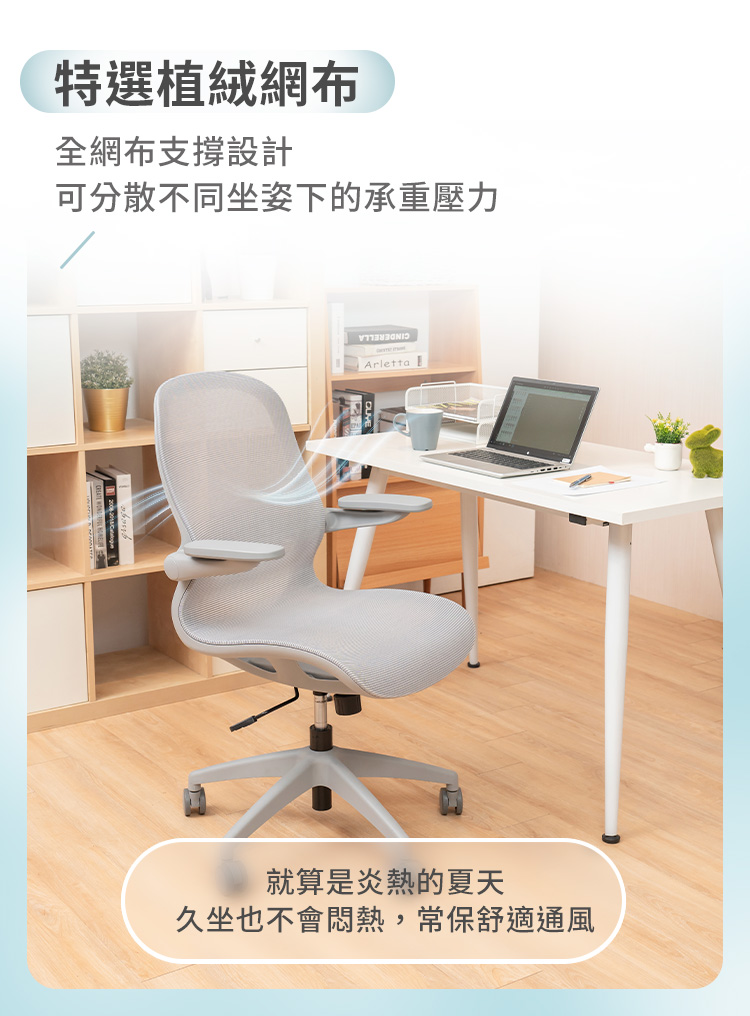 Artso 亞梭 ARC Chair(電腦椅/人體工學椅/辦公椅/椅子/免運) | 蝦皮購物