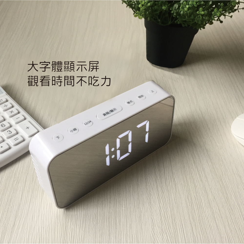 KINYO/耐嘉/多功能時尚鏡面電子鐘/TD-393/大字體顯示屏/可當鏡子/三段LED燈/小睡倒數功能/體積輕巧 | 蝦皮購物