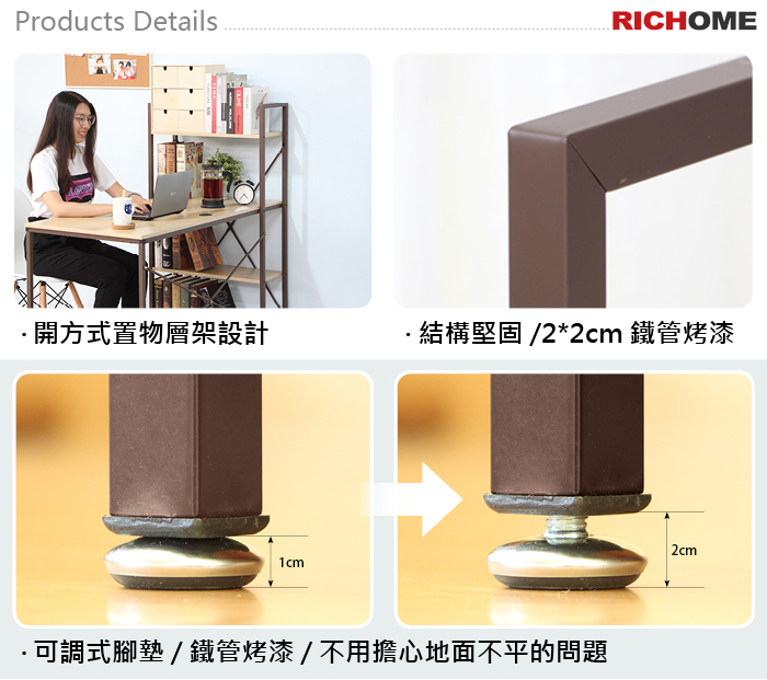 RICHOME 福利品 DE-260 鋼鐵人書架工作桌 辦公桌 電腦桌 工作桌 主管桌 職員桌 書桌 書架型 收納 | 蝦皮購物
