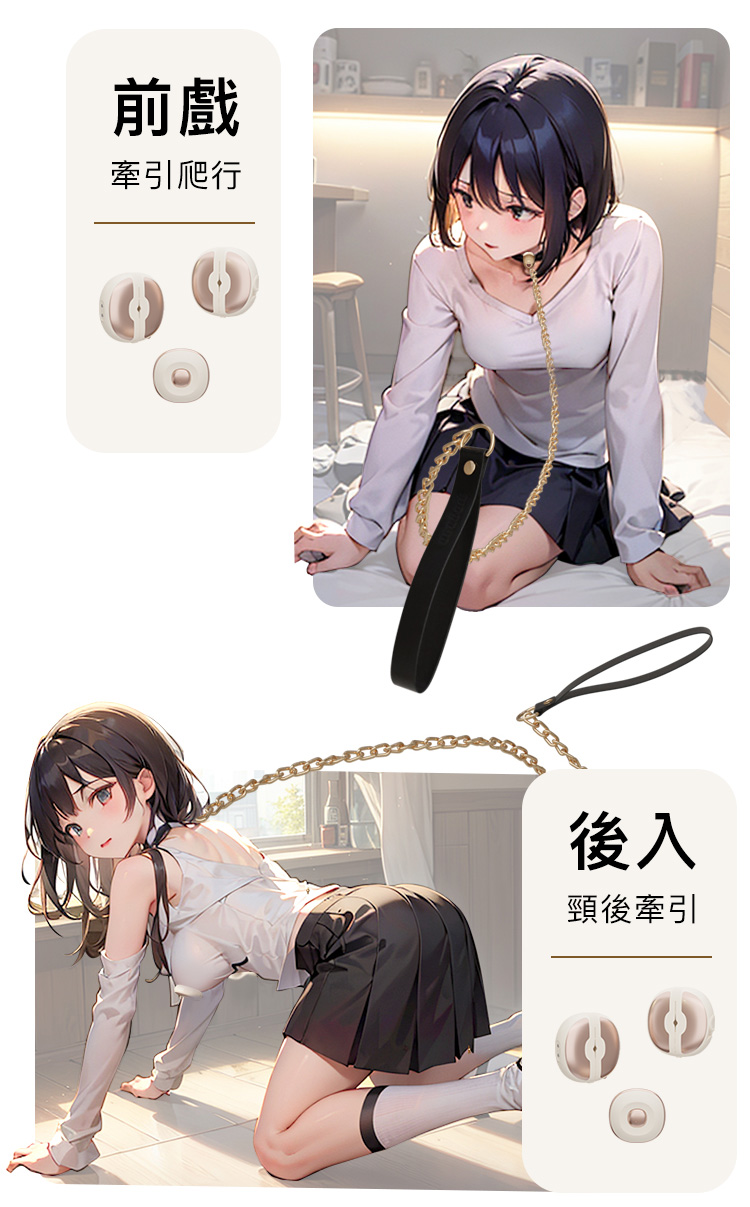 輕喃 qingnan #3 無線震動乳夾 乳頭夾 奶頭夾 胸部按摩器 乳頭刺激 SM調教 乳房按摩 束縛玩具 乳飾 | 蝦皮購物