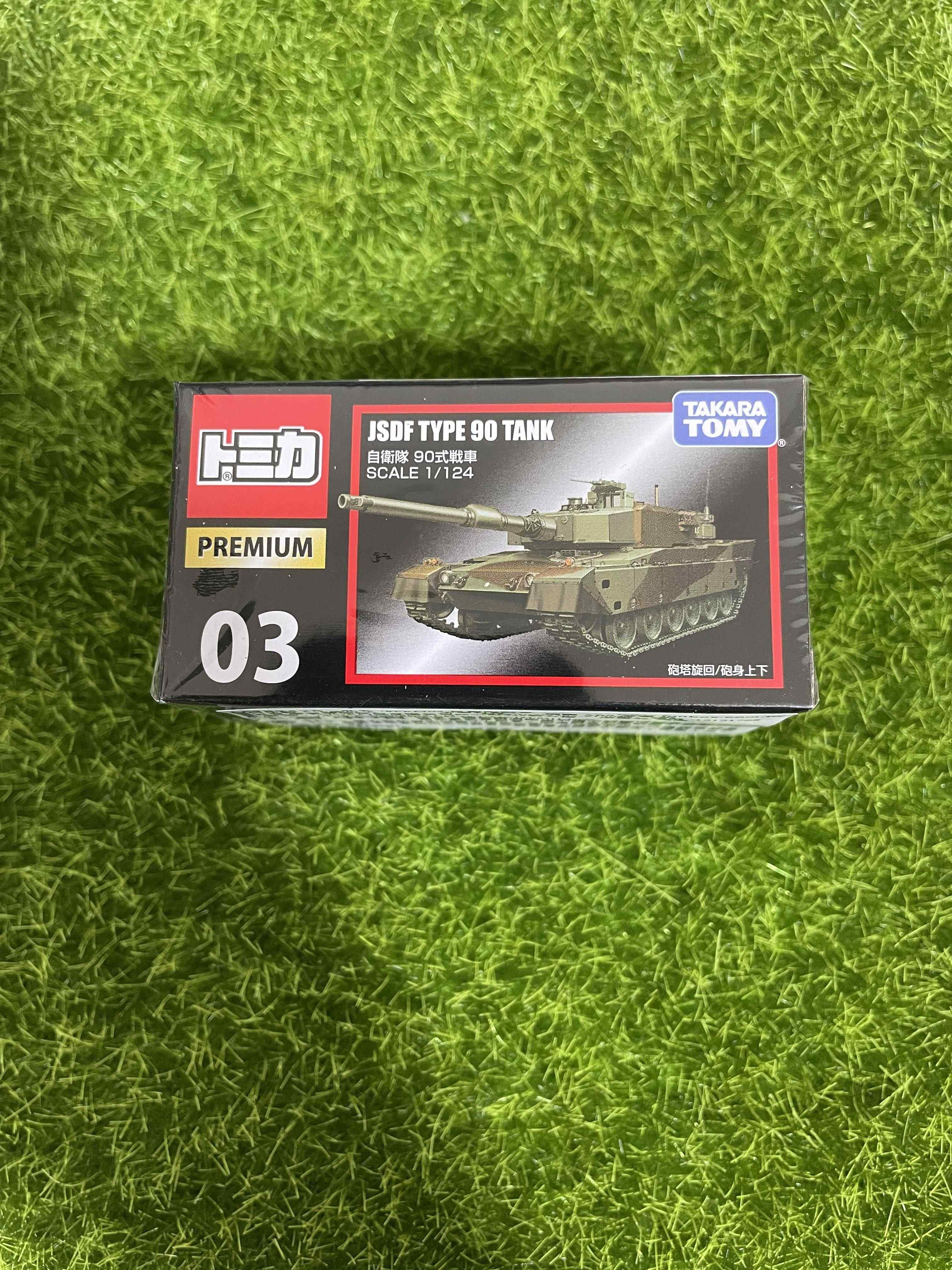 Tomica Premium No.03 自衛隊戰車 JSDF TYPE 90 TANK | 蝦皮購物