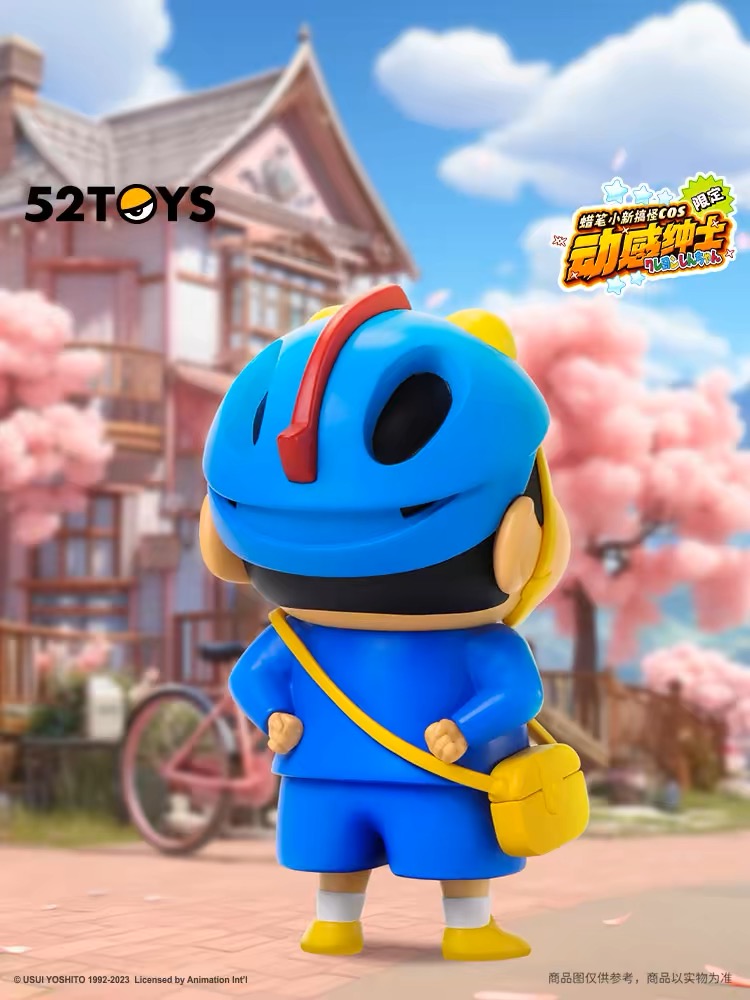 【限量現貨】正版 蠟筆小新 52toys 動感紳士 最新款 大公仔擺件 搞怪cos 14cm高 禮物 公仔 新之助 | 蝦皮購物