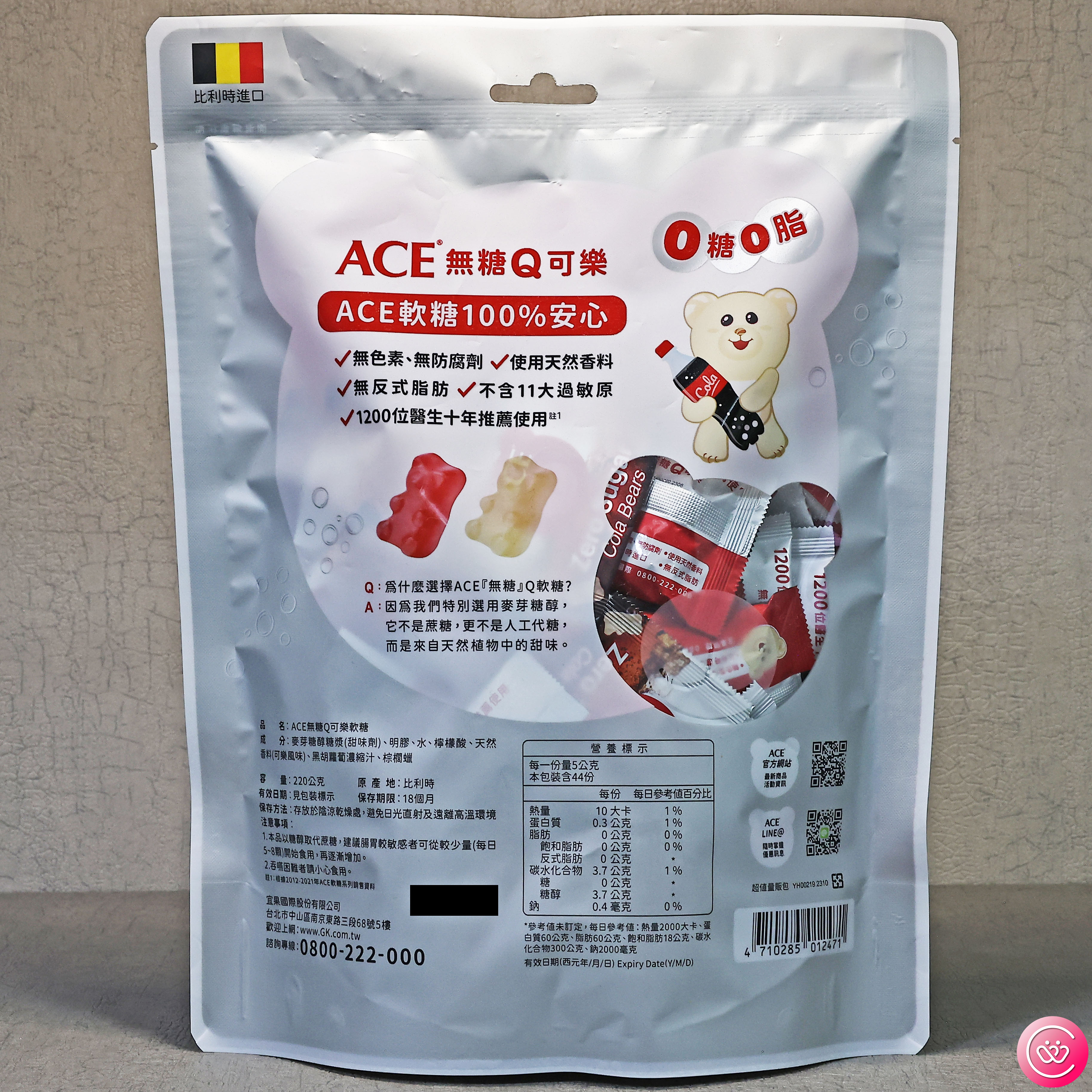 ACE Q軟糖 無糖240g/水果240g/字母240g/可樂220g/酸熊220g | 蝦皮購物