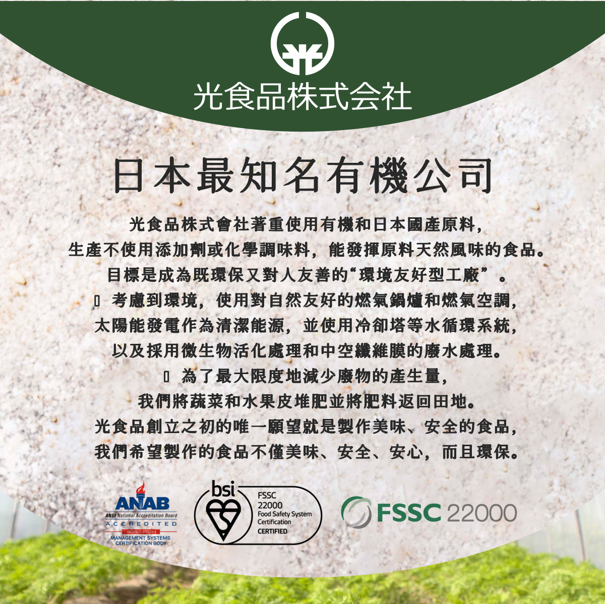 【HIKARI】日本有機胡麻醬225g 官方直營 日本有機JAS認證 無人工香料 烤肉醬 燒肉醬 中秋 日式醬料 | 蝦皮購物