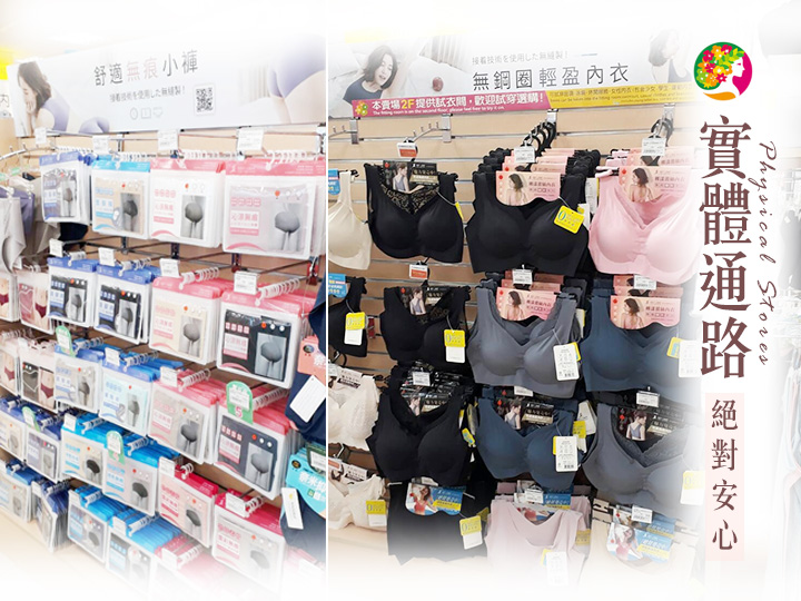 SOFT LIGHT -「8D Body Bra」涼感無痕內衣(膚色) | 蝦皮購物