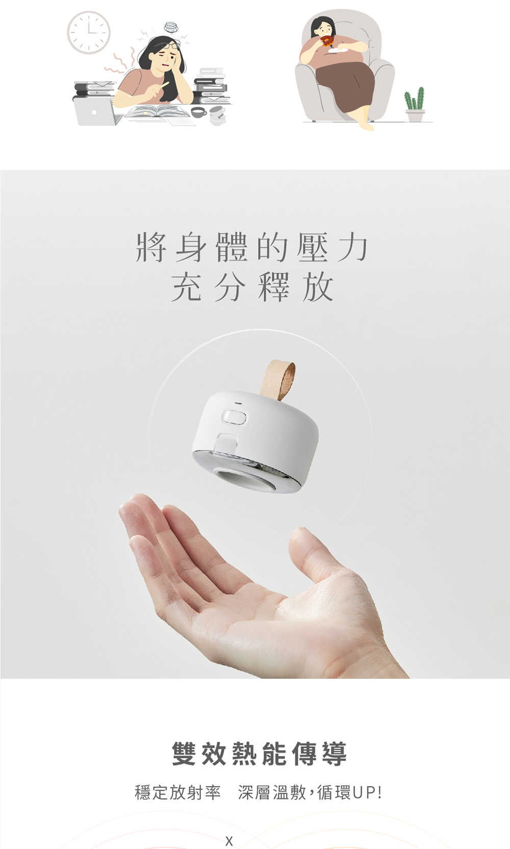 LISSCODE LB-210 遠紅外線溫感拔罐儀 溫感熱敷 疲勞消除 壓力釋放 Beutii | 蝦皮購物