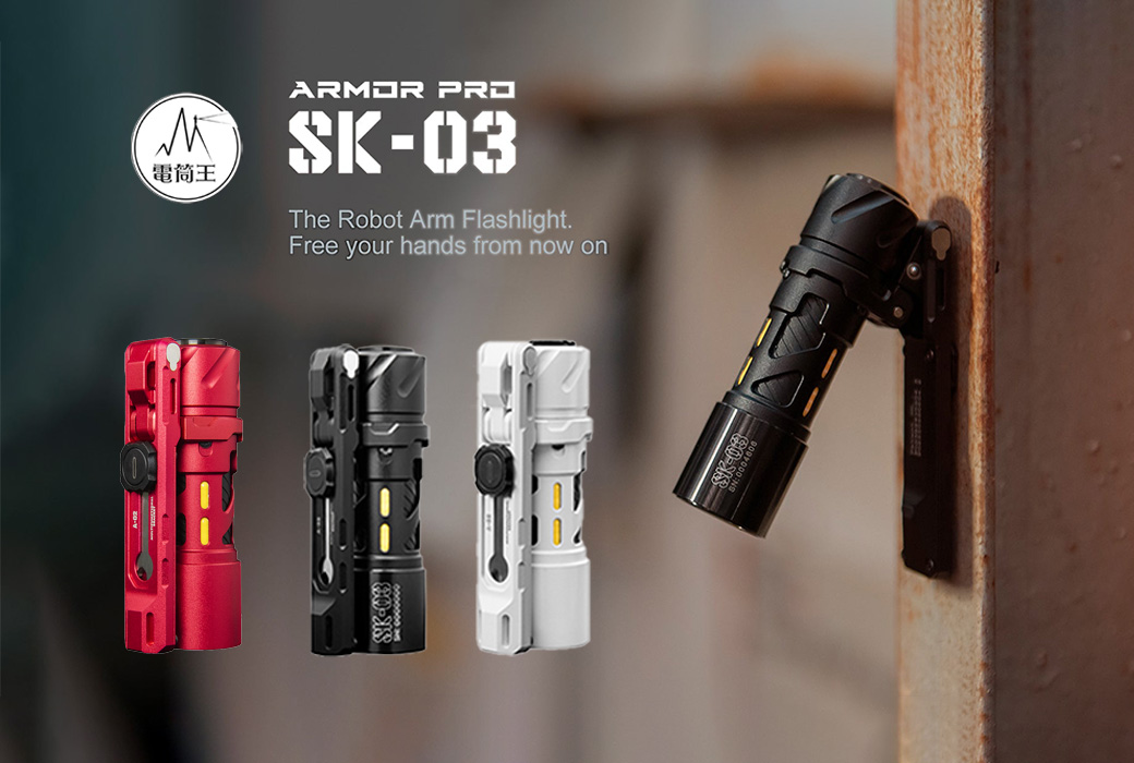 【電筒王】LOOP GEAR SK03 PRO 鈦噴砂含支架 1000 流明 120米 隨身手電筒 360°光 可用AA | 蝦皮購物