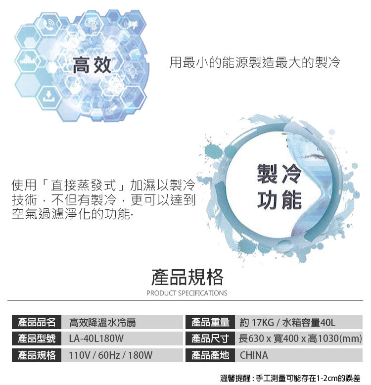 【LAPOLO藍普諾】20L/40L/60L商用高效降溫水冷扇 營業用 冷風機 移動式空調 鐵皮屋降溫 適合工廠降溫 | 蝦皮購物