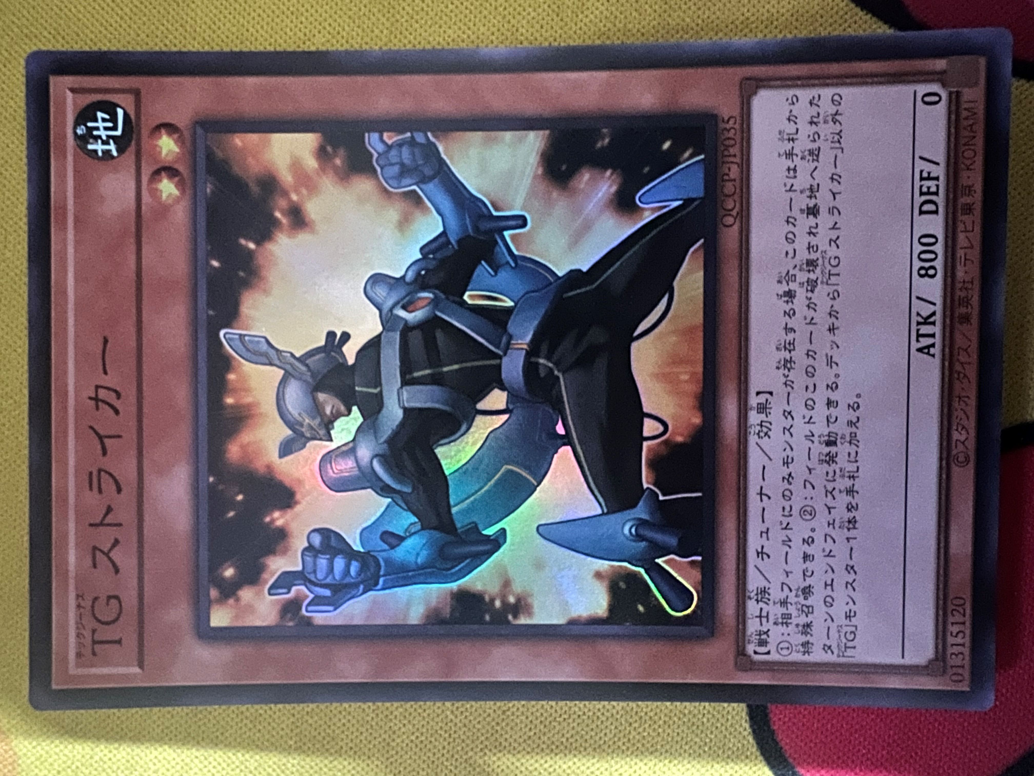 QCCP-JP035 TG 突擊兵(亮面) | 蝦皮購物