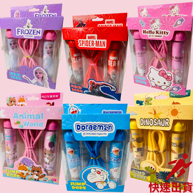 ⭐lisastar 台灣現貨 S49兒童跳繩(可調整長度) 卡通跳繩 冰雪奇緣跳繩 大耳狗跳繩 庫洛米跳繩 美樂蒂跳繩 | 蝦皮購物