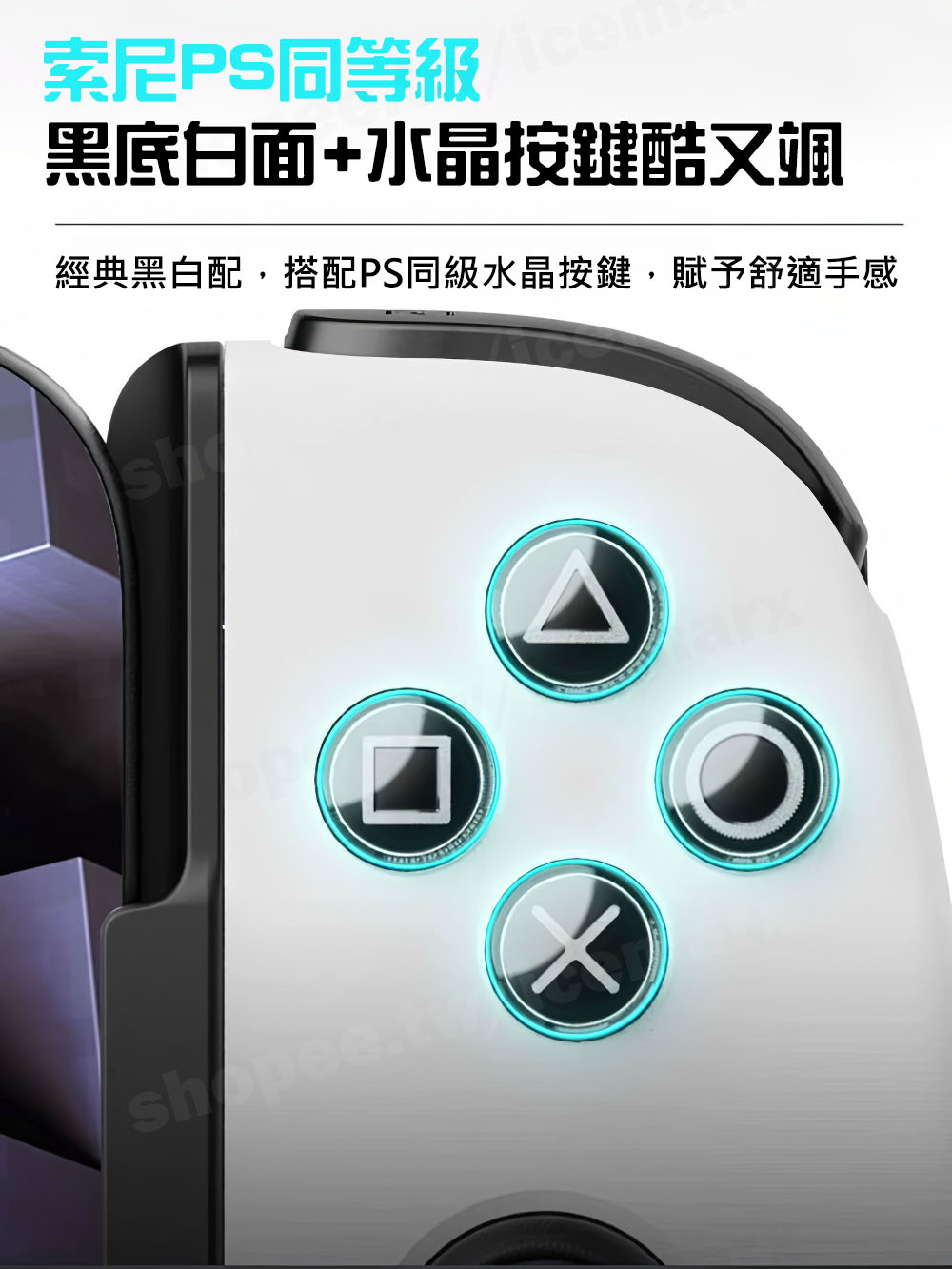 LeadJoy M1C+ iPhone 手把 IOS Android Type-C 接頭 接口 遊戲手柄 Gamesir | 蝦皮購物