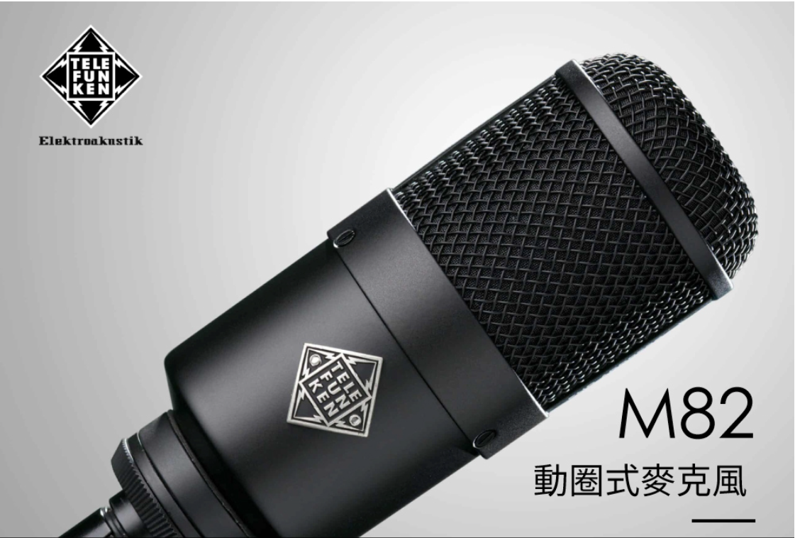 【搖滾玩家樂器】全新公司貨免運 TELEFUNKEN M82 動圈式 麥克風 | 蝦皮購物