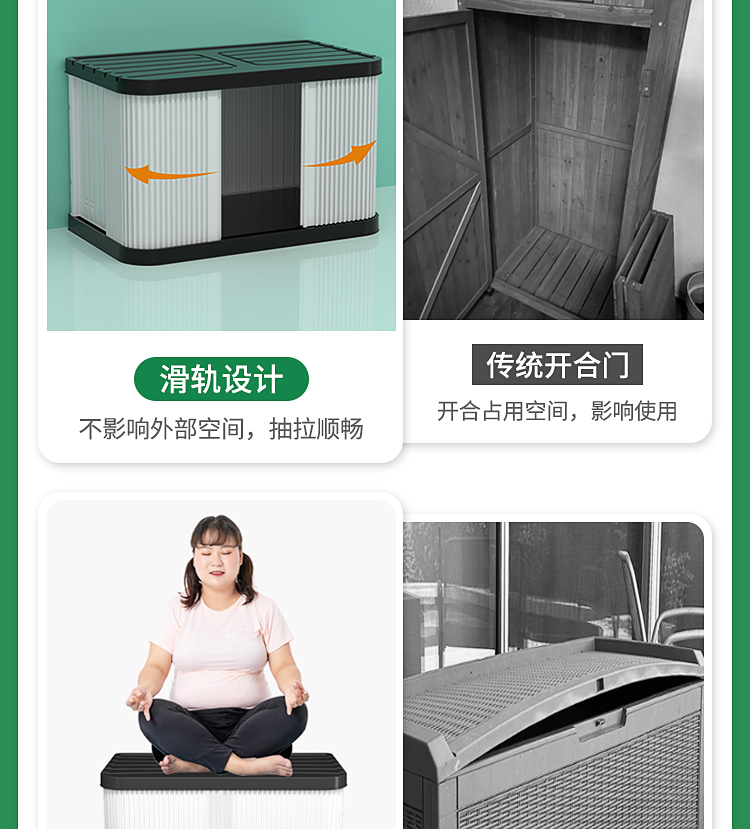 可開發票/免運 ️陽台櫃 戶外收納櫃 室外防水防嗮儲物櫃 花園陽臺工具雜物櫃露天庭院置物櫃 家用工具置物櫃庭院櫃加高加厚 | 蝦皮購物