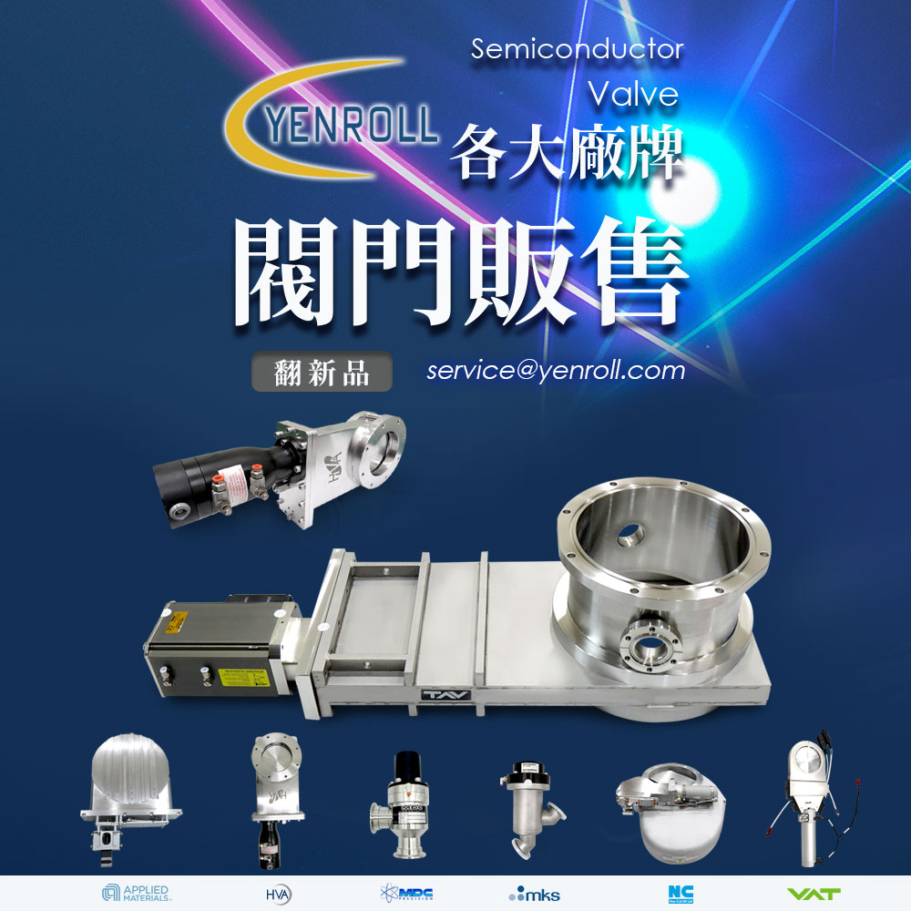 15-257942-21 15-257942-22 15-257942-23 半導體應用 真空閥門零件 元榕 | 蝦皮購物