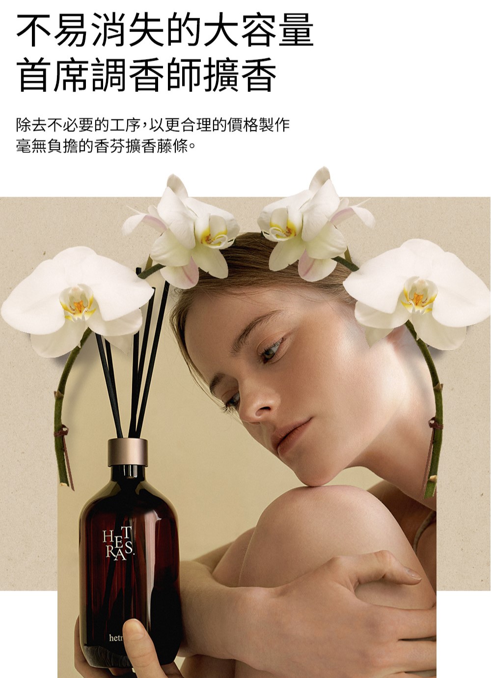 24H台灣現貨【韓國製－Hetras．首席調香師擴香瓶】hetras擴香 gd 小雛菊 韓國擴香 生日禮物 聖誕節禮物 | 蝦皮購物